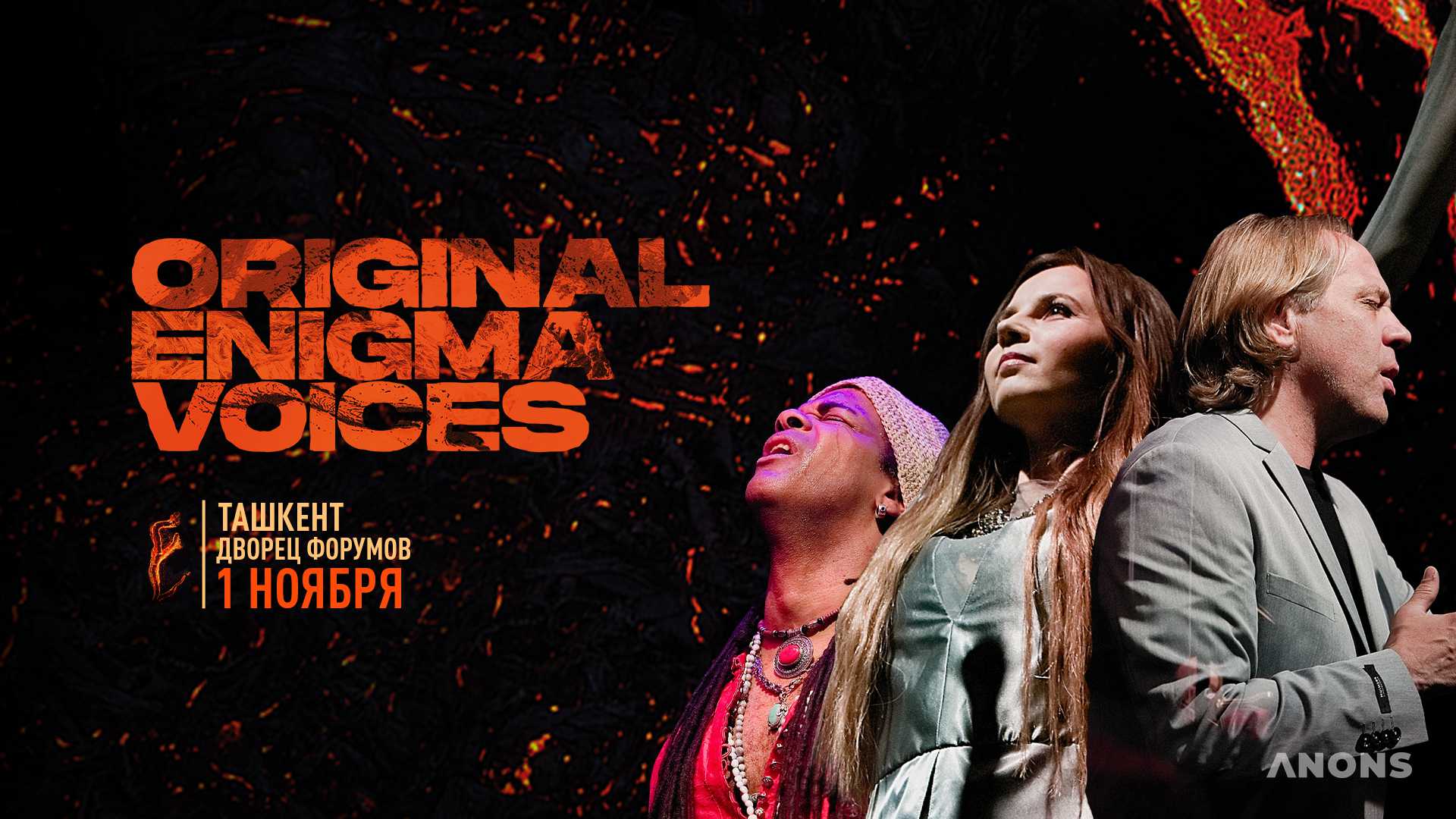 ANONS.uz - Original Enigma Voices уже 1 ноября впервые выступят в Ташкенте