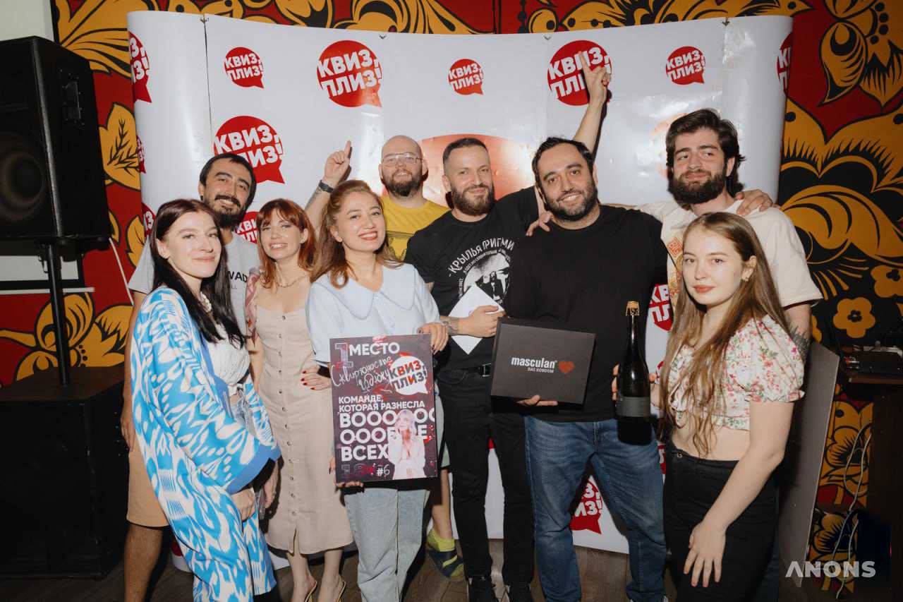 ANONS.uz - Тематический «Квиз, Плиз!»