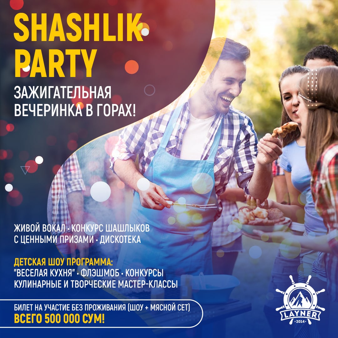 ANONS.uz - Shashlik party в Layner