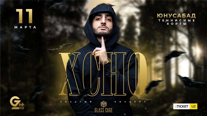 ANONS.uz - Концерт Xcho в Ташкенте