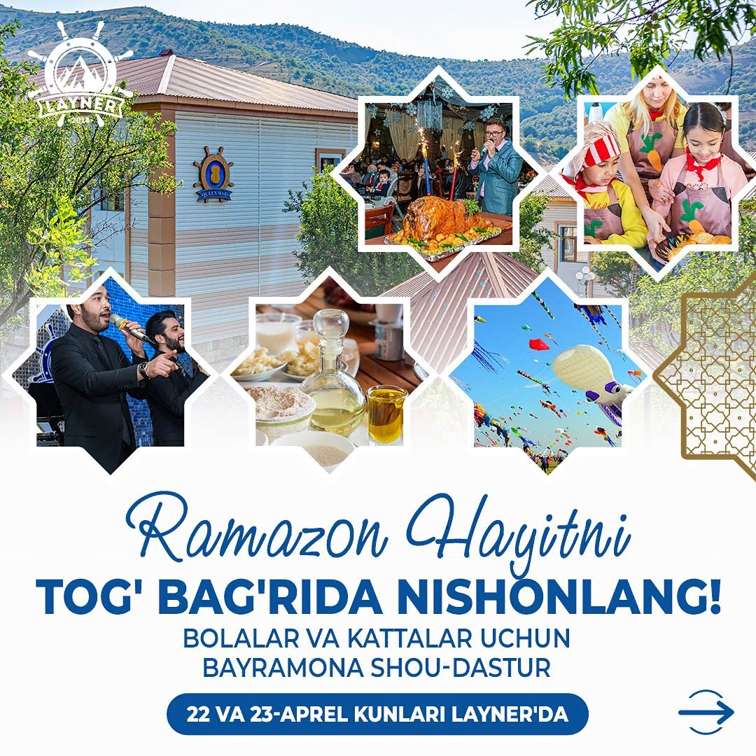 ANONS.uz - Рамадан Хайит в Layner
