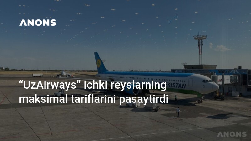 ANONS.uz - “UzAirways” ichki reyslarning maksimal tariflarini pasaytirdi