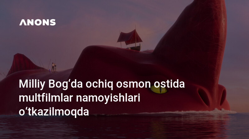 ANONS.uz - Milliy Bog‘da ochiq osmon ostida multfilmlar namoyishlari o ...