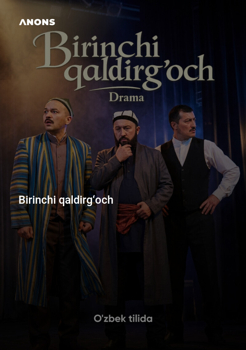ANONS.uz - Birinchi qaldirg‘och