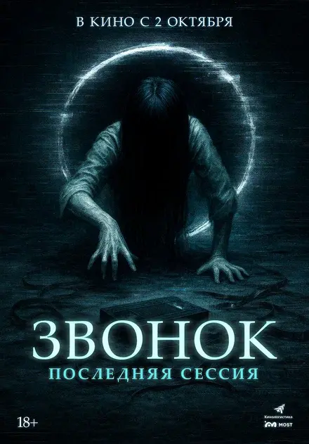 ANONS.uz - Кино - афиша, расписание, билеты, киносеансы