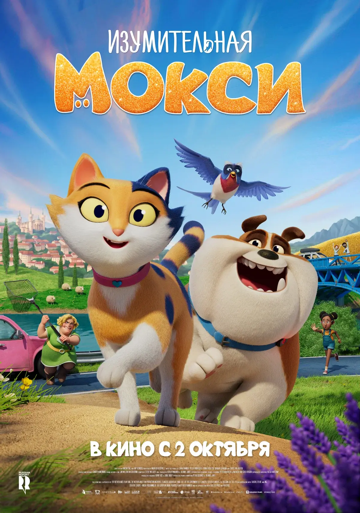 ANONS.uz - Кино - афиша, расписание, билеты, киносеансы