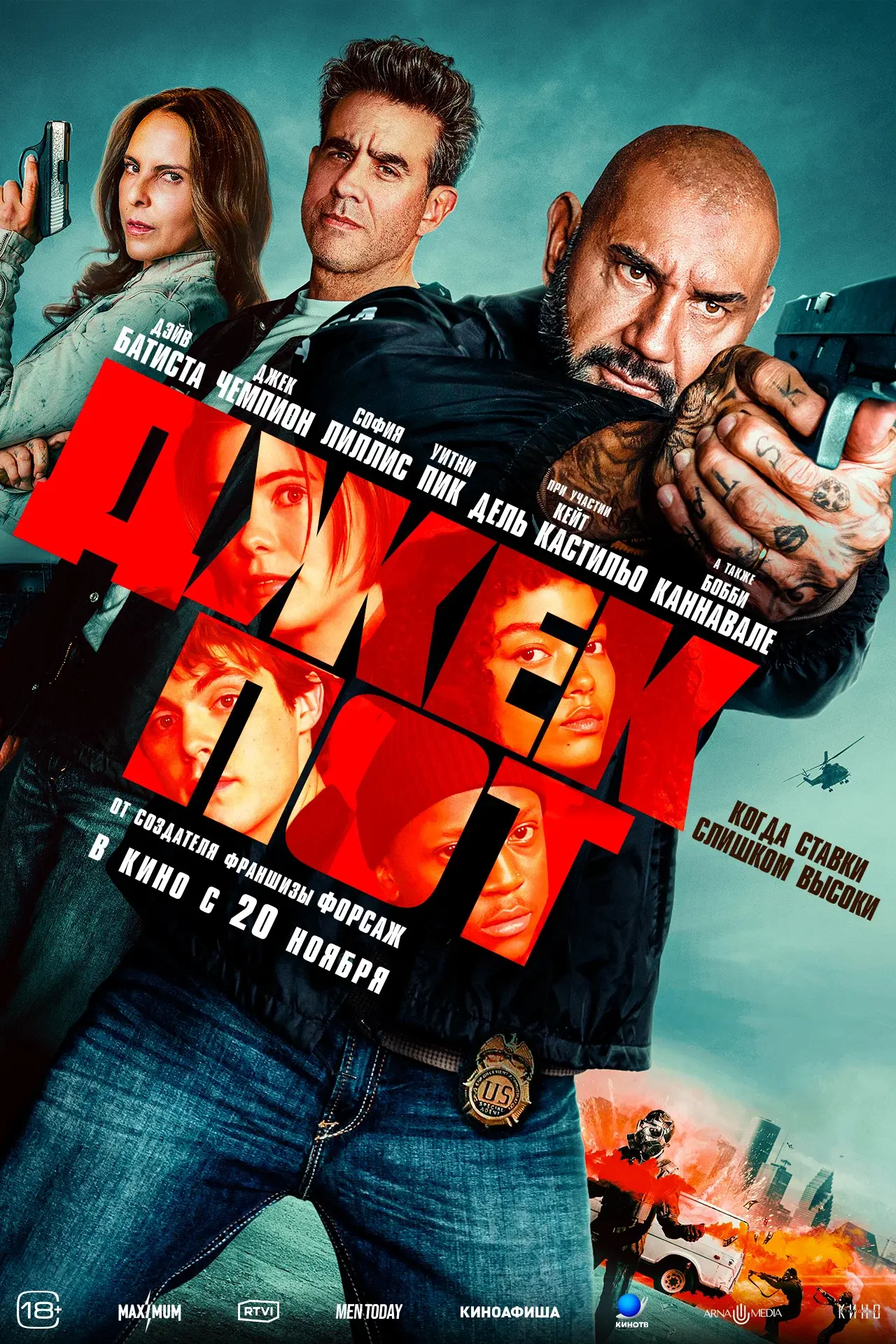 ANONS.uz - Астронавт