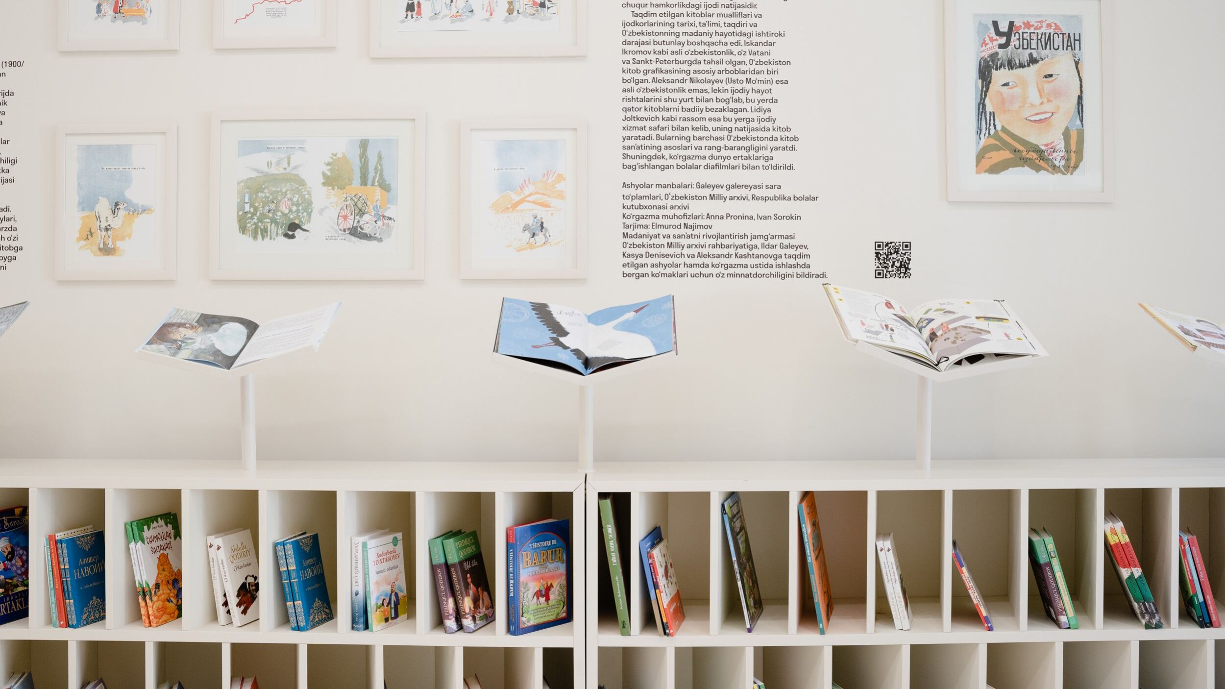 ANONS.uz - Выставка «NeUyat» в галерее Bonum Factum-2025