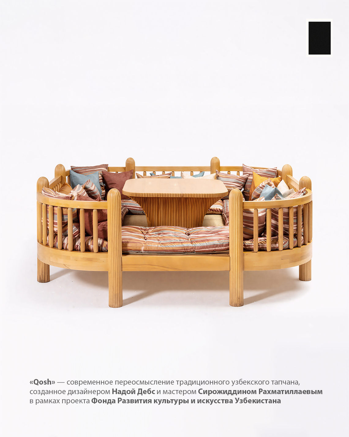 ANONS.uz - В Узбекистане впервые пройдет Tashkent Design Week