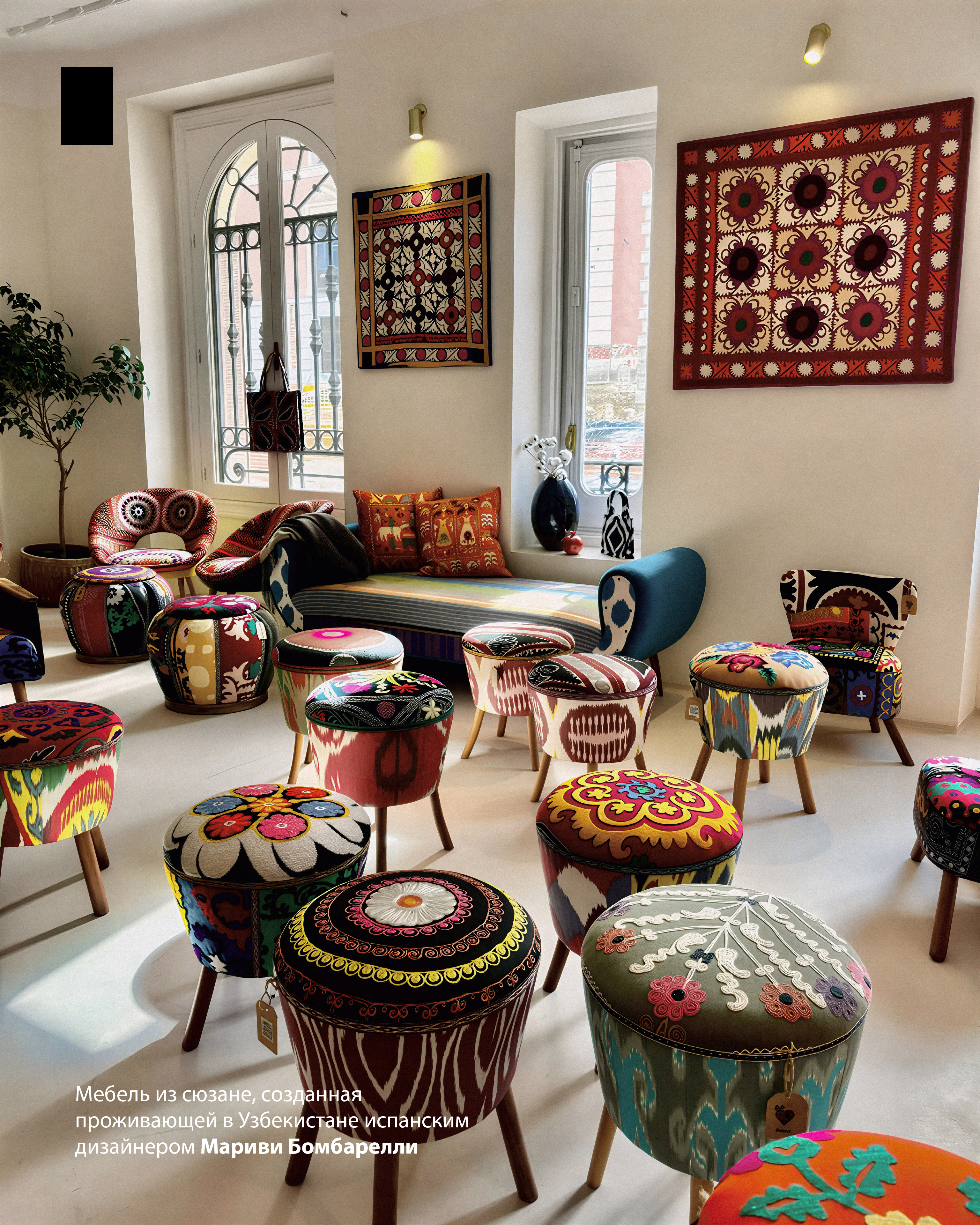 ANONS.uz - В Узбекистане впервые пройдет Tashkent Design Week