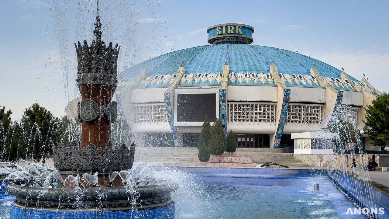 ANONS.uz - Представления в Ташкентском цирке