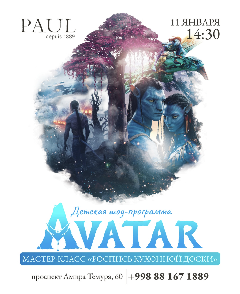 ANONS.uz - “Avatar” bolalar shou-dasturi